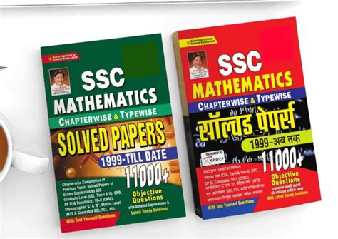 Buy Kiran Books In PDF OFF Price For Competitive Exams Pavithran Net