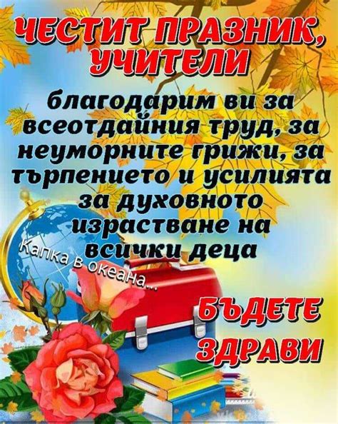 Картички с пожелания автор в Karti4kieu