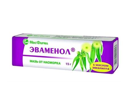 Супрастин мазь инструкция по применению цена отзывы аналоги
