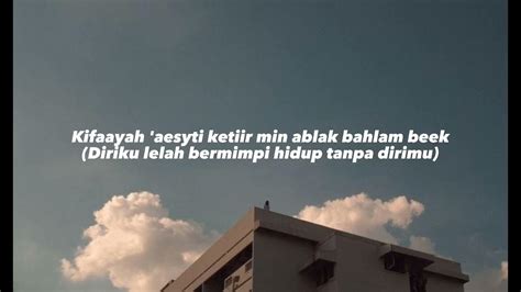 Law Ala Albi Muhajir Lamkaruna Ft Ratna Komala Lyrics Terjemahan