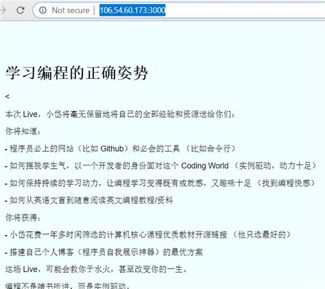 远程开发初探 vscode remote development 知乎