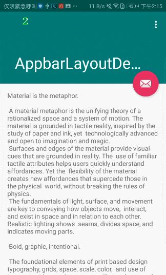 appbarlayout动态设置view gone的空白占位问题 coordinatorlayout 空白 csdn博客