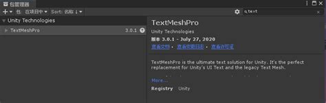 unity 使用TextMeshPro创建SpriteAssets精灵资源 伊凡晴天 博客园