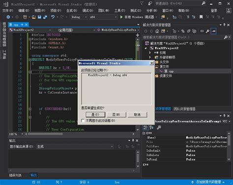 Lnk2019 无法解析的外部符号 Winmain，该符号在函数 Int Cdecl Scrtcommonmainseh
