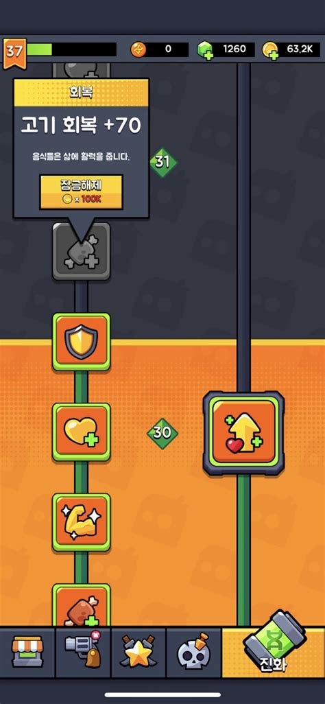 모바일 게임 추천 탕탕특공대