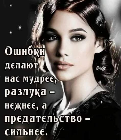 Лоботомия И хотя ты была воинственна по отношению к миру в твоих