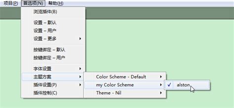 如何优雅使用sublime text3（sublime设置豆沙绿背景色和自定义主题） 豆沙绿16进制数值 csdn博客