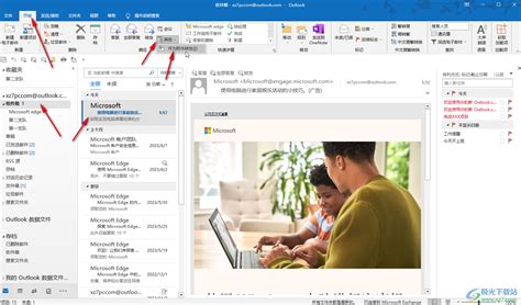 Outlook如何将邮件当做附件发送出去 Outlook邮箱中将邮件作为附件发送的方法教程 极光下载站