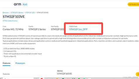 【stm32】从官网下载芯片包与固件库或标准库stm32固件库在哪下载 Csdn博客