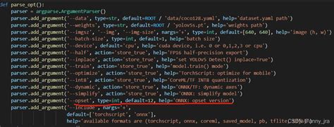 Pytorch Yolov5 Onnx推理onnx对yolov5的推理 Csdn博客
