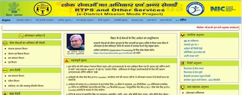 Central Level Obc Ncl Certificate Apply केंद्रीय स्तर का ओबीसी एनसीएल प्रमाणपत्र कैसे बनाएं