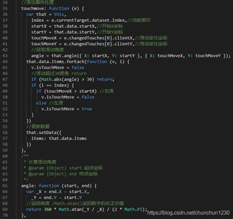 微信小程序笔记——小程序movable view实现左滑删除功能 csdn博客