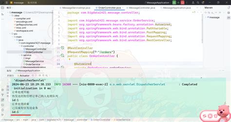 javaweb后端开发spring框架之消息 消息队列案例 订单短信通知 后端排队发送短信怎么实现 csdn博客
