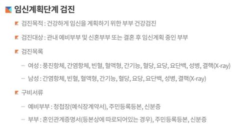 임신 준비 산전검사 배란테스트 배란 초음파 네이버 블로그