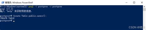Postgresql 安装时出现数据库集群初始化失败的问题解决方案分享the Database Cluster Initialisation