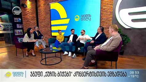 „ქუჩის ბიჭები“ სოლო კონცერტიესთვის ემზადება სიმღერების სრულიად ახლებური პერფომანსი და დუეტები