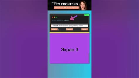 scroll behavior css свойства css property smooth scroll behavior