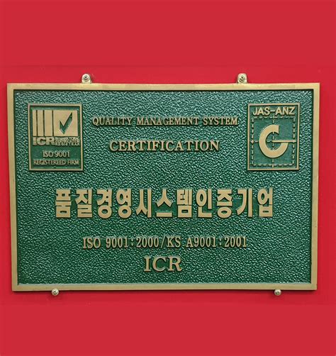 상패나라 상패트로피감사패골프명패깃발기사동판 전문 쇼핑몰에 오신 것을 환영합니다