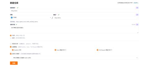 掌握git核心：版本控制、分支管理与远程操作前端开发 Git版本控制和分支管理 Csdn博客