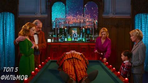ТОП 5 ФИЛЬМОВ НА ВЕЧЕР рекомендации фильмы кино Youtube