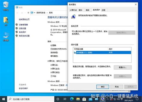 Win10还原点怎么设置？ 知乎