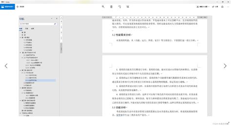 Java毕设项目重工教师职称管理系统计算机（附源码系统数据库lw） Csdn博客