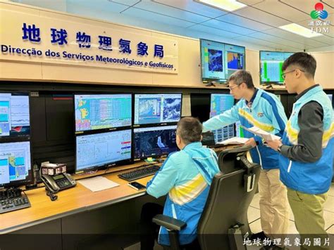 澳廣視新聞｜氣象局演習提升應對突發網絡事故能力｜