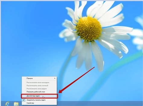Как открыть автозагрузку в Windows 8