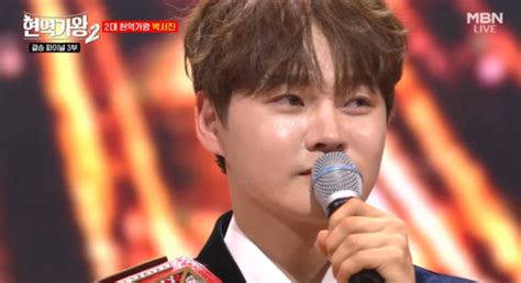 Mbn현역가왕2 결승전 리뷰 하이라이트 박서진 우승소감