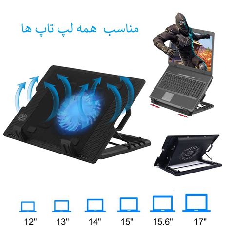 پایه خنک کننده لپ تاپ یوکام مدل تنظیم ارتفاع 638b محصولات