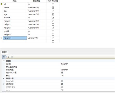 Sqlserver修改数据列 走看看