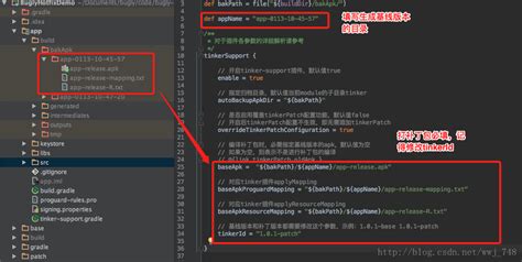 Bugly Android热更新总结篇android 哪些情况下 不能热更 Csdn博客