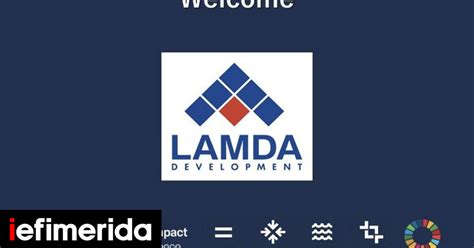 Lamda Development Ολοκλήρωση πώλησης οικοπέδου στο Βελιγράδι Στα 15