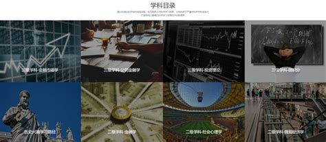 推荐7个让你惊讶的神奇学习网站 知乎