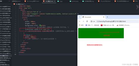 Css进阶知识：css过渡（transition）css过度使用什么属性定义 Csdn博客