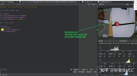 10 第一章 开发准备 Openmv教程 好家伙openmv与stm32教程 Openmv物体识别 Openmv巡线代码 Openmv串口