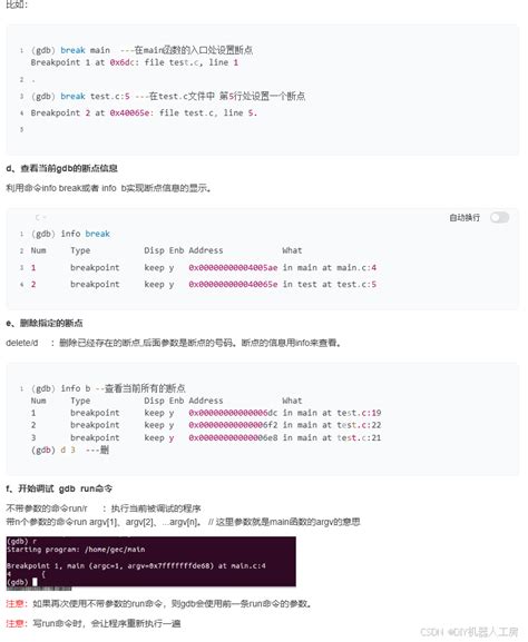 数据结构100个知识点以及注意点汇总笔记数据结构知识点 Csdn博客