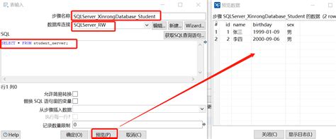 Kettle 四 Sql Server 2008 和 Oracle 11g之间的数据互导 Missrong 博客园