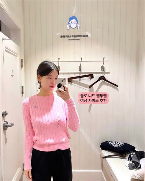 성인여성 폴로 니트 맨투맨 사이즈 추천ㅣxs부터 Xl까지 실착 후기 네이버 블로그