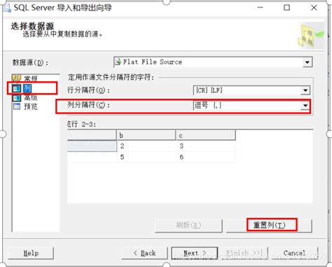 sql导入txt数据只有一列 plsql文本导入只有1列 csdn博客