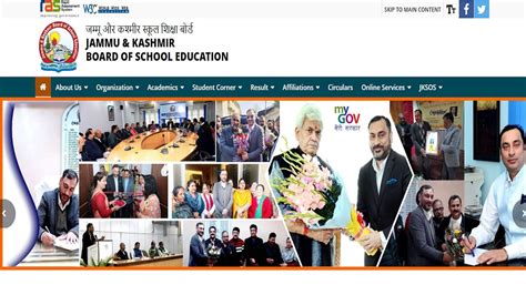 Jkbose 10th Class Result 2024 Date Know How To Search By Roll Number