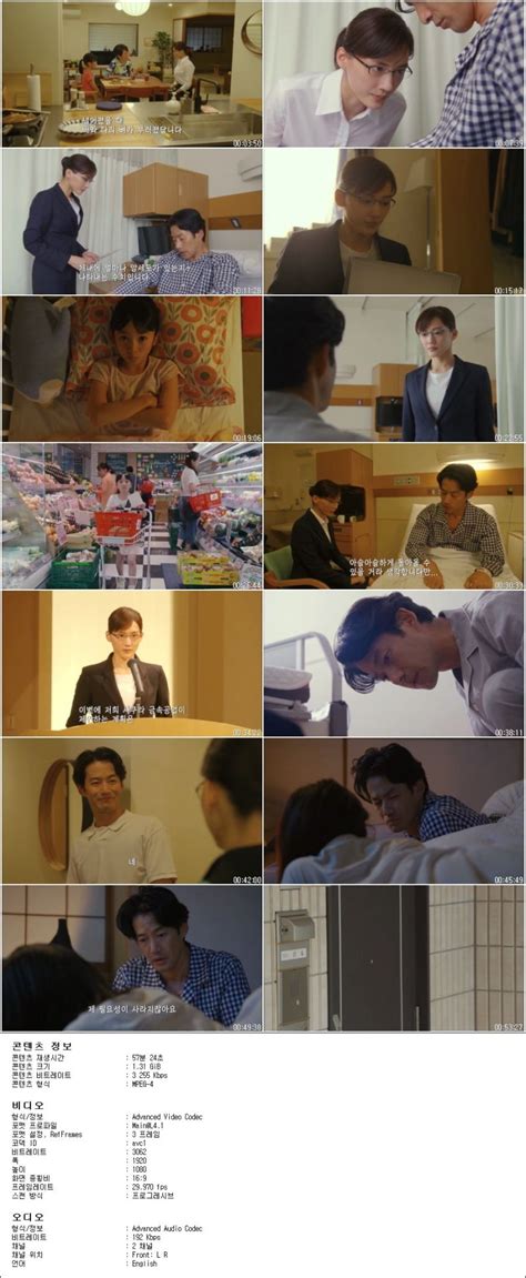 일드완결 의붓엄마와 딸의 블루스 EP 새엄마와 딸의 성장드라마