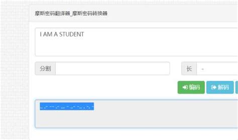 密码破解实验心得 TeachingNote的专栏 TNBLOG