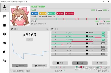 Codeforces Round 803 Div 2 A~d个人题解 知乎 Codeforces Round 803 Div 2 A~d个人题解 知乎