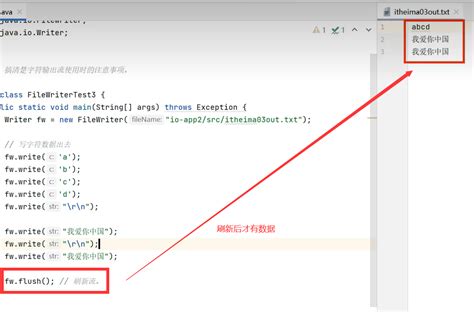 Java文件流大家族（通俗易懂，学习推荐版，很详细）——操作文件本身和文件中的数据java 流文件 Csdn博客