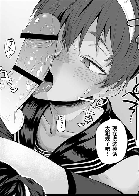 【简中版】被青梅竹马的巨根教育到女装高潮的我 市の箱 Dlsite女子狂熱