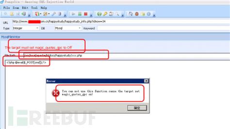 使用sqlmap对进行php mysql注入实战 i春秋 博客园