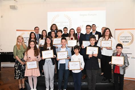 A1 Bulgaria On Linkedin 179 талантливи деца вече са част от отбора