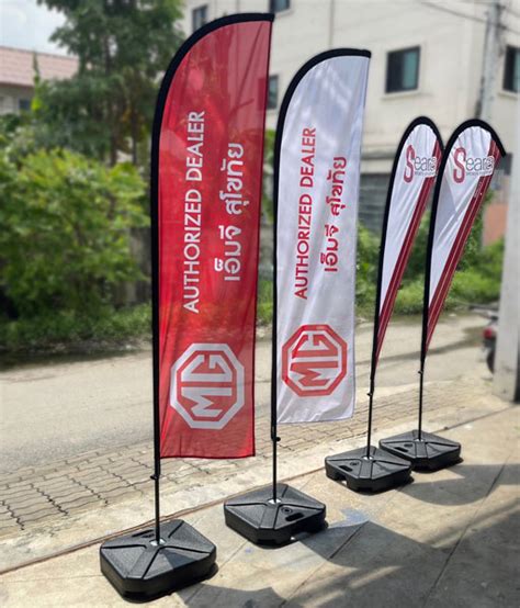 چاپ پرچم ساحلی چاپ متین